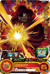 MM5-054 | Videogaming Wiki | Fandom