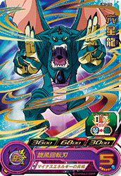 UM3-034 | Videogaming Wiki | Fandom