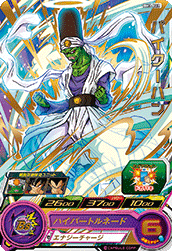 BM3-022 | Videogaming Wiki | Fandom