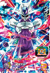 UM3-041 | Videogaming Wiki | Fandom