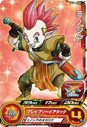 UGM6-032 | Videogaming Wiki | Fandom