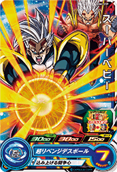 MM4-059 | Videogaming Wiki | Fandom