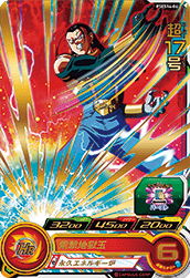 PSES14-06 | Videogaming Wiki | Fandom