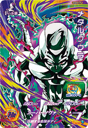 UGM8-FCP4 | Videogaming Wiki | Fandom