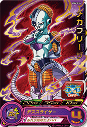 MM4-036 | Videogaming Wiki | Fandom