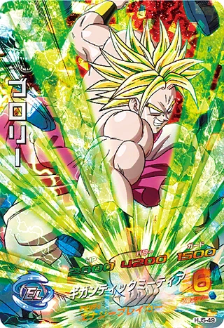 HJ5-49 | Videogaming Wiki | Fandom