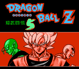 Dragon Ball Z 5 | Videogaming Wiki | Fandom
