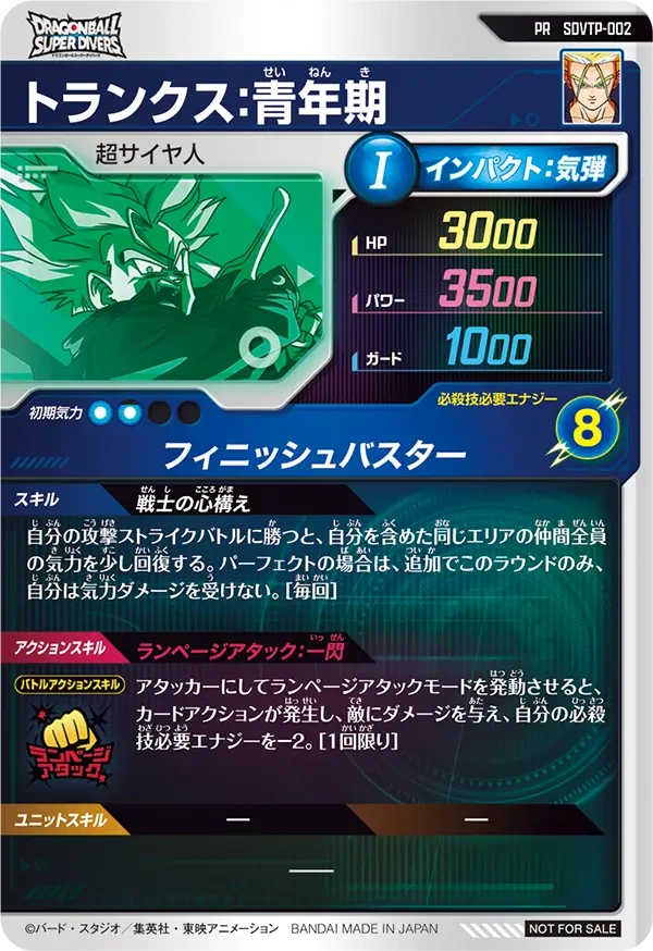 Rampage Attack: Flash | Videogaming Wiki | Fandom