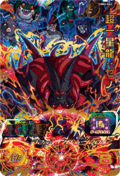 UGM6-062 | Videogaming Wiki | Fandom