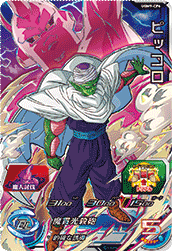 UGM9-CP6 | Videogaming Wiki | Fandom