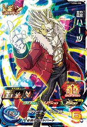 UGM6-058 | Videogaming Wiki | Fandom