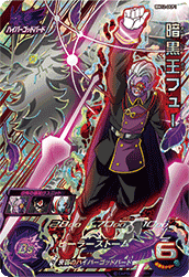 Hyper God Bird of Weakness | Videogaming Wiki | Fandom