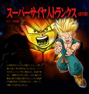 Kid Trunks | Videogaming Wiki | Fandom