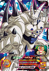 UGM6-044 | Videogaming Wiki | Fandom