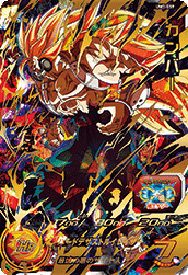 UM7-059 | Videogaming Wiki | Fandom