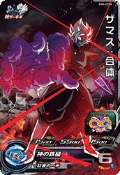 BM4-ZCP6 | Videogaming Wiki | Fandom