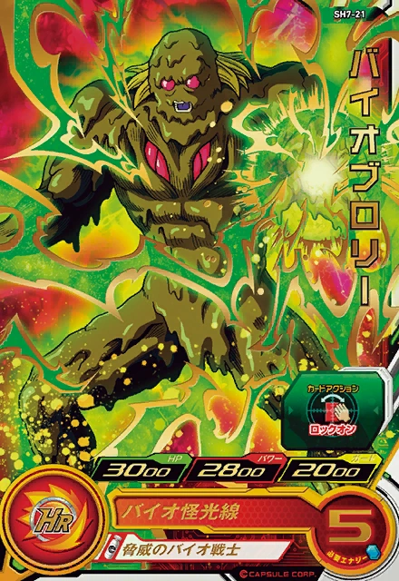 SH7-21 | Videogaming Wiki | Fandom