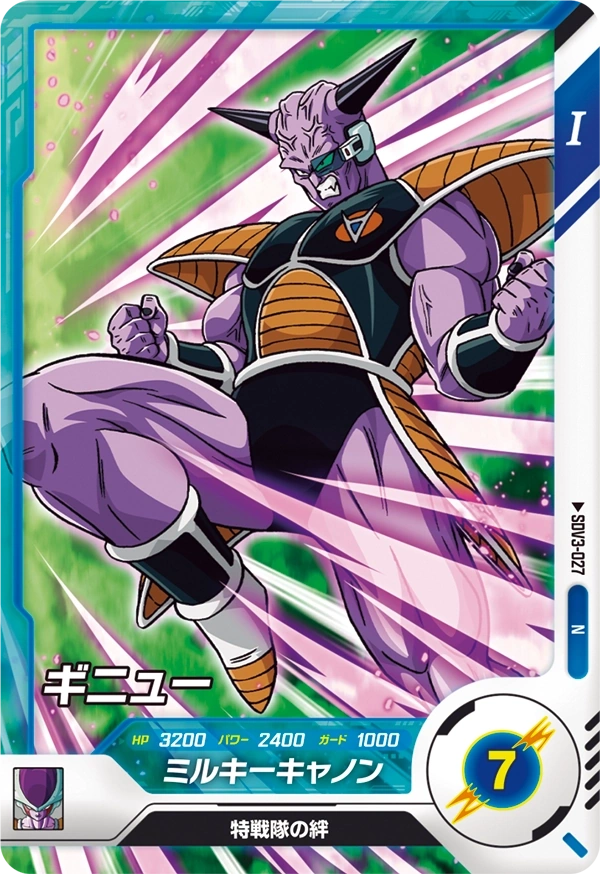 SDV3-027 | Videogaming Wiki | Fandom