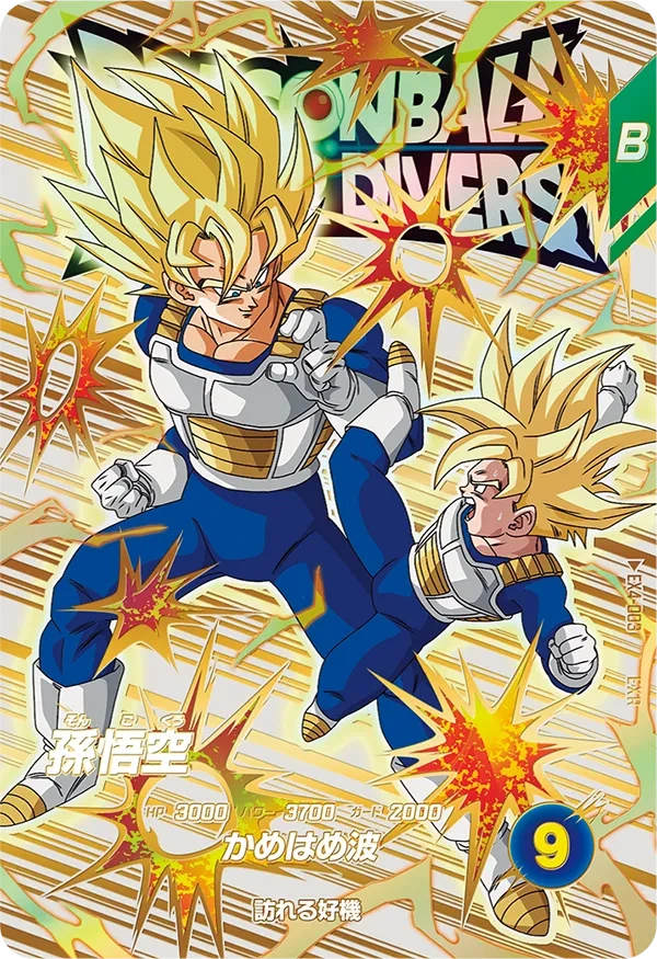 EX4-003 | Videogaming Wiki | Fandom