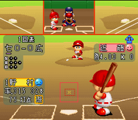 Pawapuro-kun | Wikijuegos | Fandom
