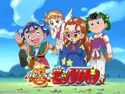 Bikkuriman (saga) | Wikijuegos | Fandom