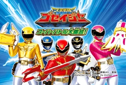 Super Sentai (saga) | Wikijuegos | Fandom