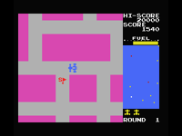 Rally-X | Wikijuegos | Fandom