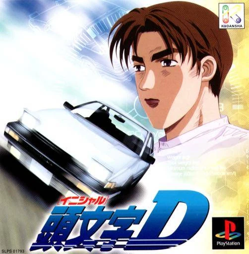 Initial D (juego) | Wikijuegos | Fandom
