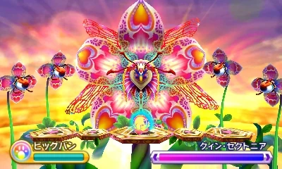 Reina Sectonia | Wikijuegos | Fandom