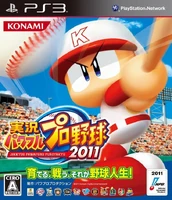 Pawapuro-kun | Wikijuegos | Fandom