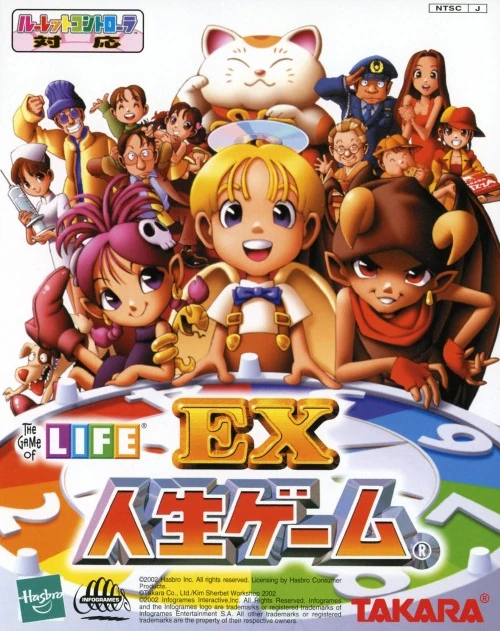 Jinsei Game (saga) | Wikijuegos | Fandom