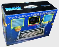Commodore MAX Machine | Wikijuegos | Fandom