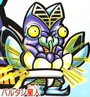 Alien Baltan | Wikijuegos | Fandom