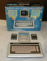 Commodore MAX Machine | Wikijuegos | Fandom