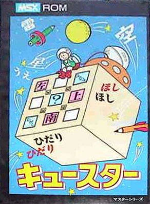 Custar | Wikijuegos | Fandom