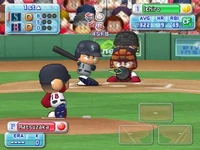 Pawapuro-kun | Wikijuegos | Fandom