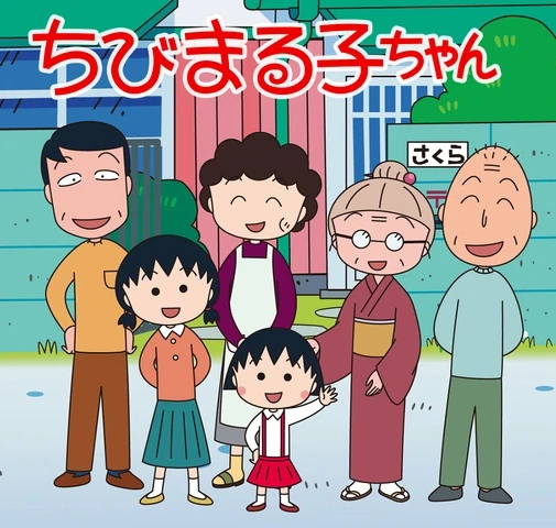 Categoría:Franquicias de Nippon Animation | Wikijuegos | Fandom