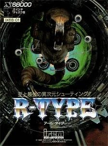 R-Type (juego) | Wikijuegos | Fandom