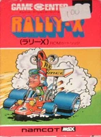 Rally-X | Wikijuegos | Fandom