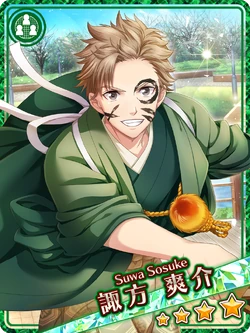 (Shoumon Raifuku) Suwa Sousuke | VIIDOG Code Wiki | Fandom