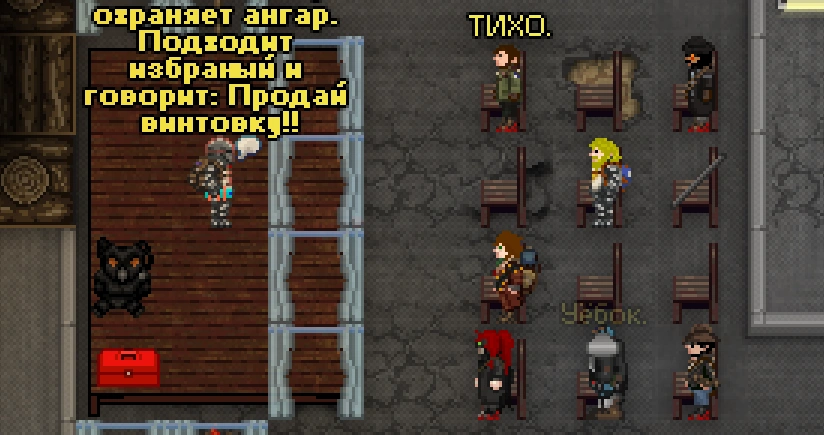 Отыгрыш | Вики "Свет Атома" Fallout 13 вики | Fandom