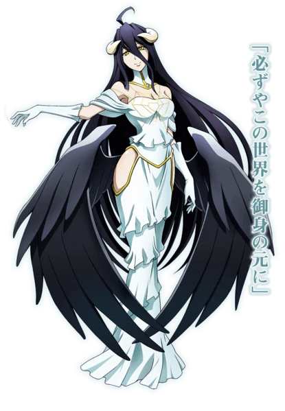 Albedo (Overlord) | Wiki Méchants Fr. | Fandom