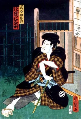 Iemon | Wiki Villains Versos Galeria | Fandom