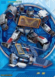 Soundwave (Transformers One) | Villains Wiki | Fandom