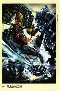 Cocytus (Overlord) | Villains Wiki | Fandom
