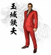 Tetsuo Tamashiro | Villains Wiki | Fandom
