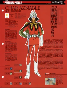 Char Aznable/Gallery | Villains Wiki | Fandom