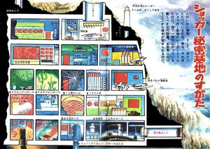 Shocker | Villains Wiki | Fandom