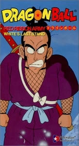 Murasaki/Gallery | Villains Wiki | Fandom
