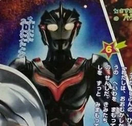 Dark Zagi/Gallery | Villains Wiki | Fandom